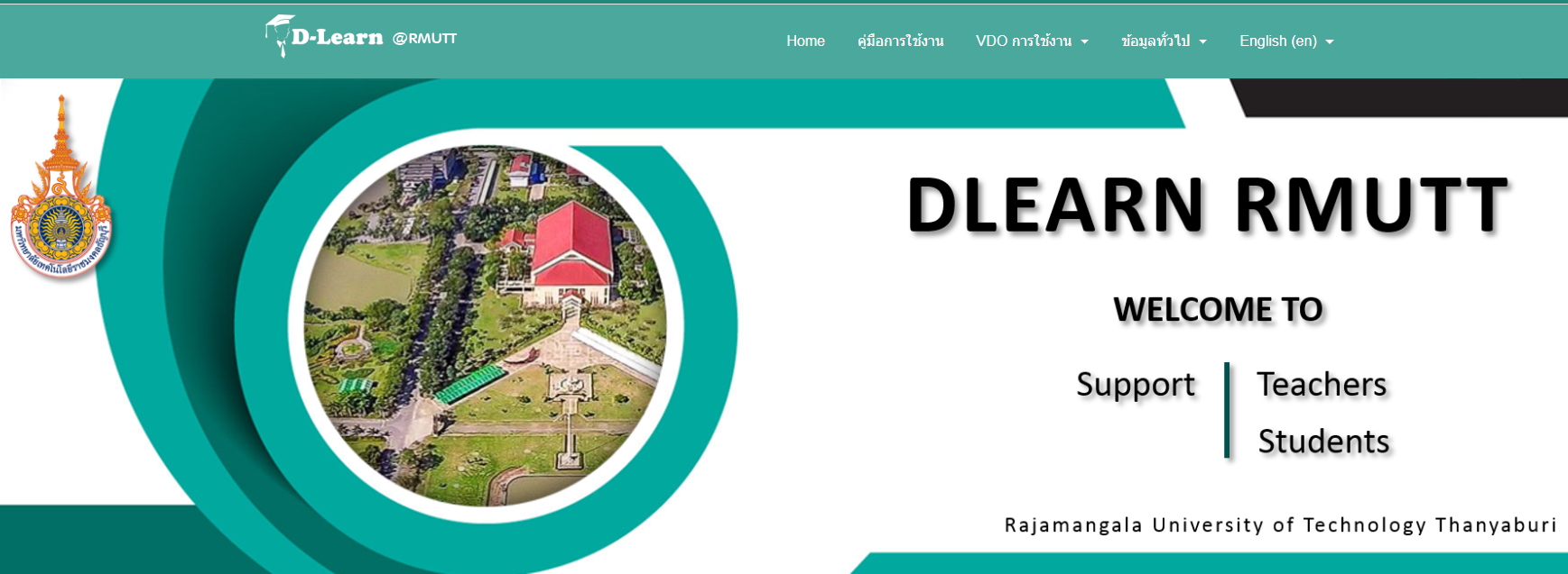 DLearn: การพัฒนาบุคลากรมหาวิทยาลัยเทคโนโลยีราชมงคลธัญบุรี